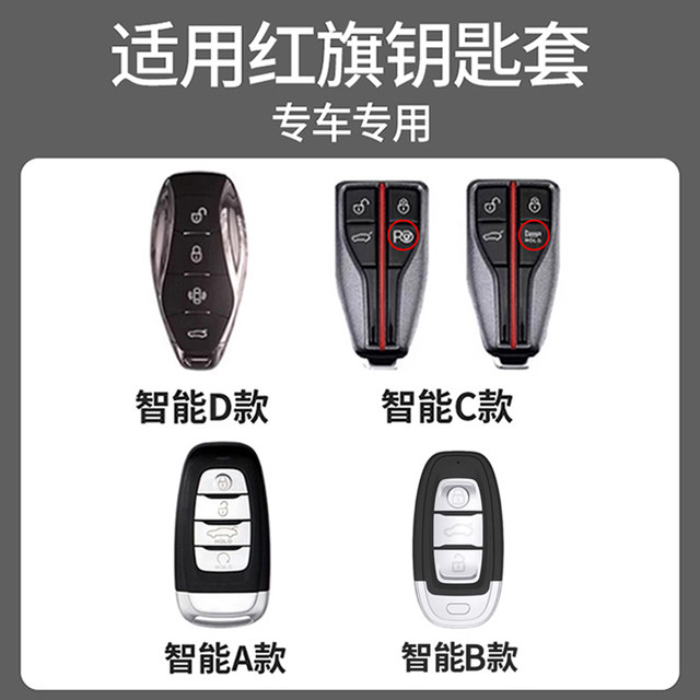 25 New Red Flag HS5 Key Set H5 Special HS3 Product