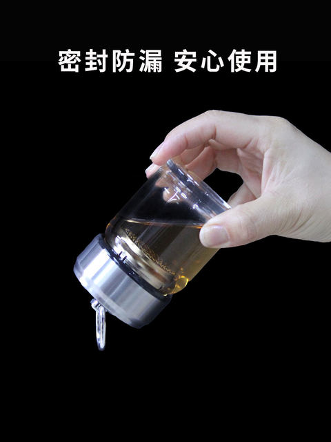 Small capacity glass portable mini water cup tea and water separation ...
