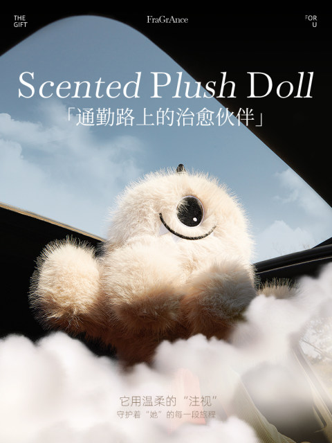 Emma Molly Momo Car Aromatherapy Plush Toy Car Scent Doll Ornaments ...
