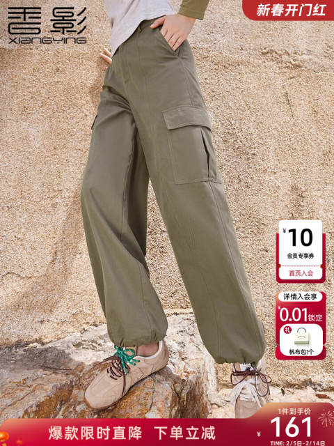 Xiangying American work pants for women 2024 autumn new casual loose ...