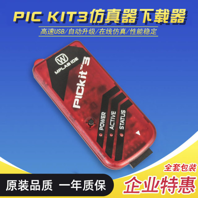PICkit3.5 programmer kit3 emulator microcontroller offline burning ...