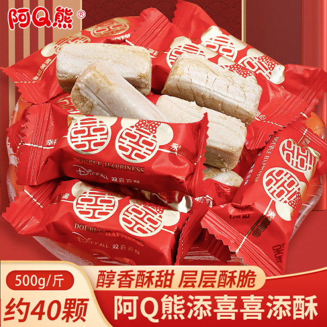 Ah Q Bear Wedding Candy Peanut Crispy Candy Xu Fuji Crispy Candy ...