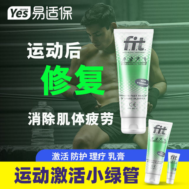 fit small green tube running knee muscle injury repair Fiat sports ...