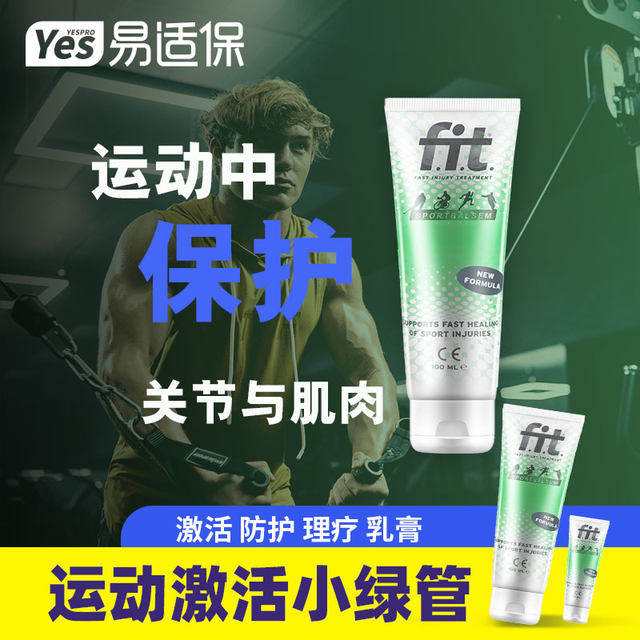 fit small green tube running knee muscle injury repair Fiat sports ...
