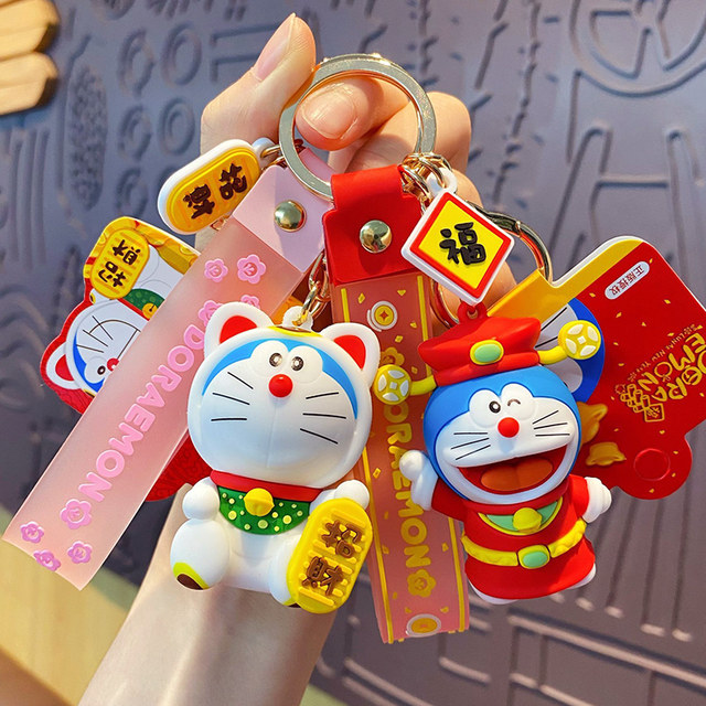 Genuine Doraemon car keychain jingle cat god of wealth fortune doll key ...