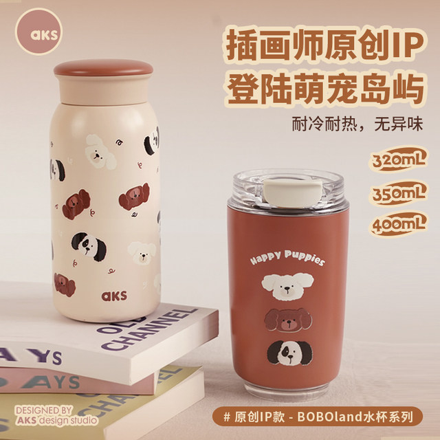 aks water cup 2024 new women's thermos cup women's cup 316 stainless steel girls' high-looking ...