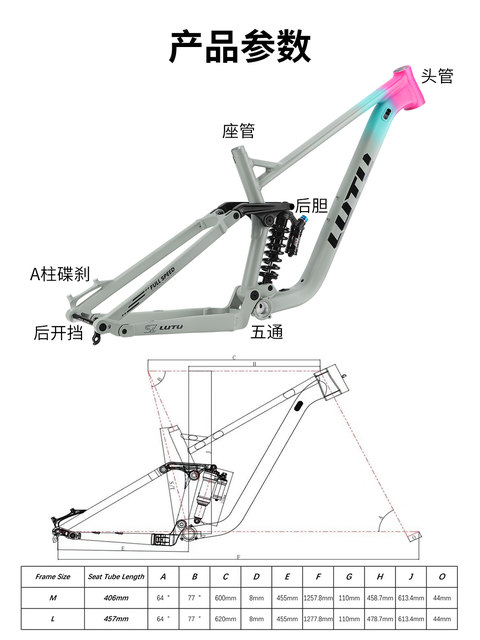 SZ LUTU four-link soft tail frame mountain off-road frame 27.5/29 inch ...
