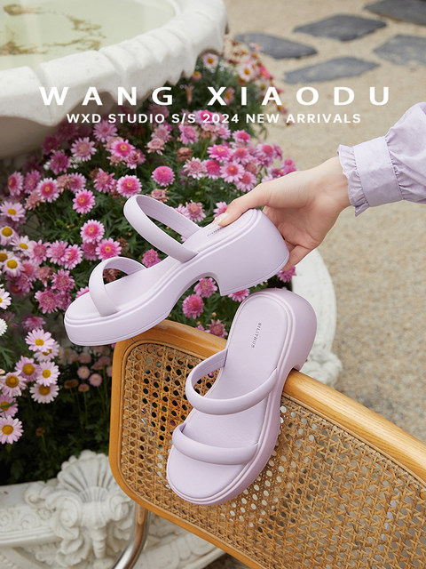 [Wang Xiaodu] Tropical Coconut Island Macaron Thick-Soled Slippers for ...