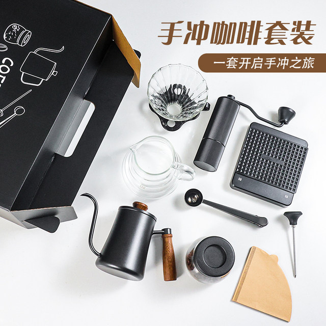 High-end gift box gift hand coffee pot set hand grinding coffee machine ...