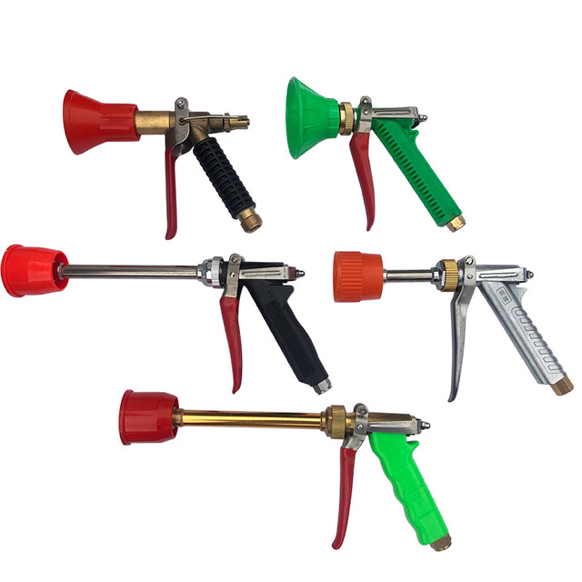 Atomizing sprayer spray gun short gun agricultural agricultural ...