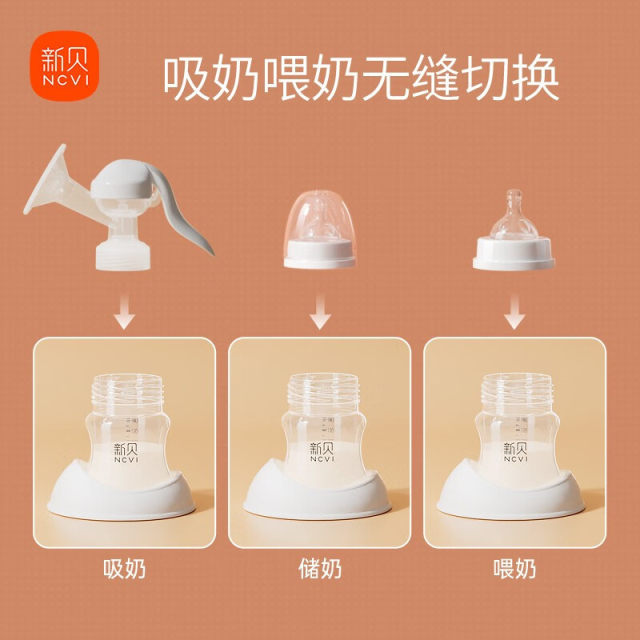 Xinbei breast pump manual breast pump milk puller portable milker ...