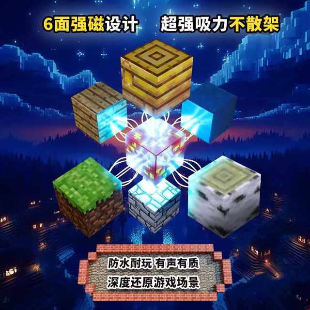 Minecraft Magnetic Building Blocks Magnetic Block Toy Children's DIY ...