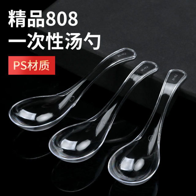 Disposable spoons, individually packaged, thickened plastic large ...