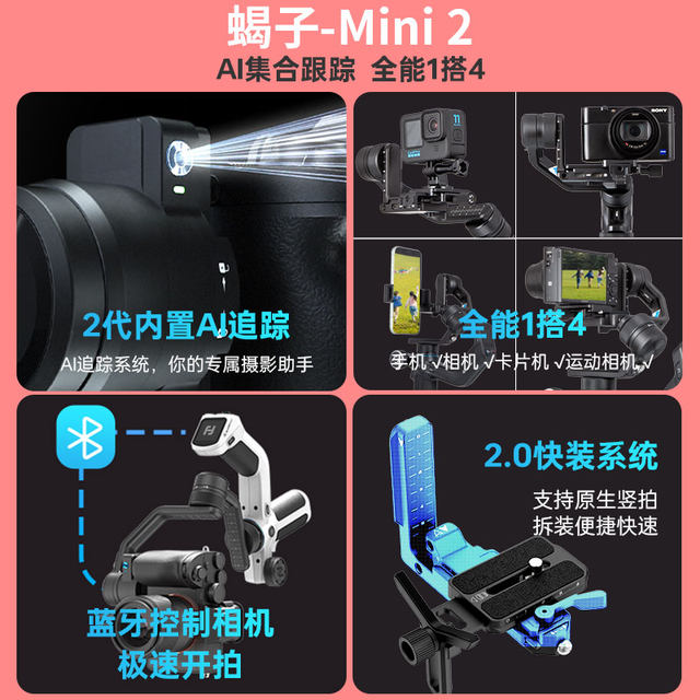Feiyu Scorpion series mini camera stabilizer mini2 handheld gimbal SLR ...