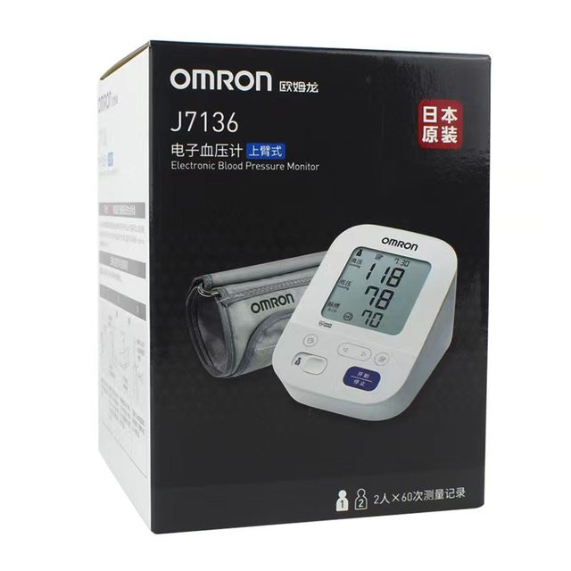 Omron sphygmomanometer imported from Japan J7136 household high-precision electronic measuring ...