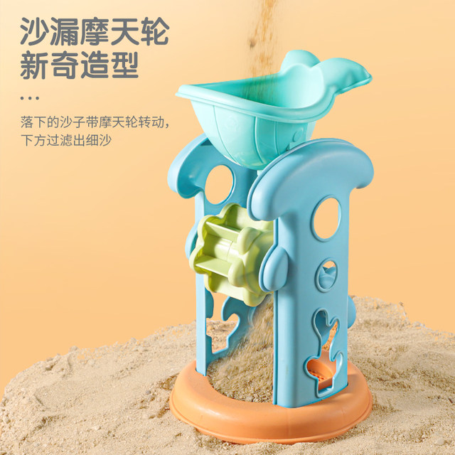 Children's beach toy car baby playing water digging sand tools ...