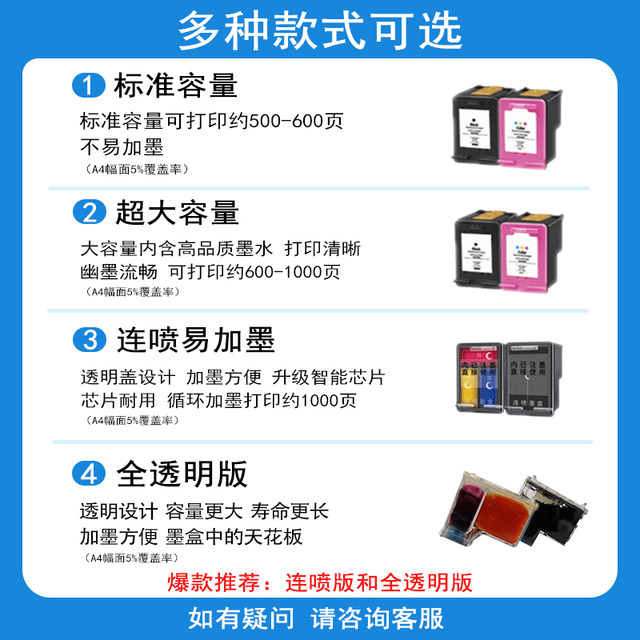 803 ink box suitable for HP HP111222132262126222623 printer 803xl black ...