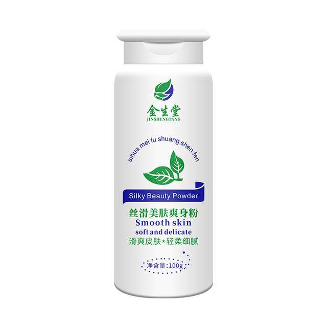 Talcum powder for adults, dry, sweat-absorbent and anti-itching, men's ...