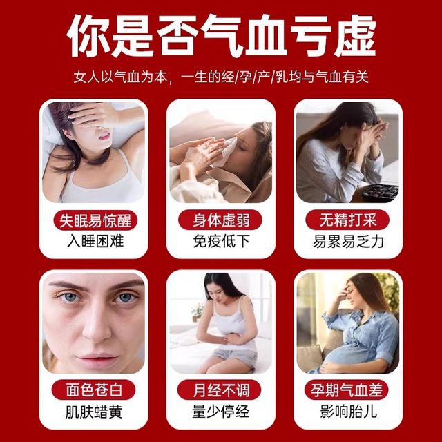 Baiyunshan Protein Powder Women's Qi and Blood Enhancement Tonic ...