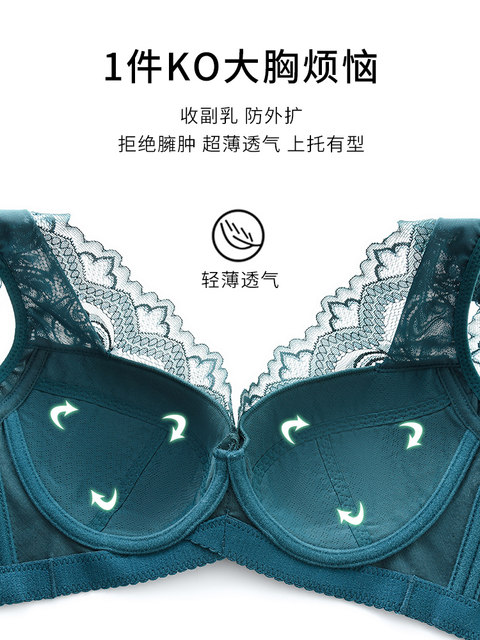 Thin, vest-style plus-size underwear, wide shoulder straps, underwire ...