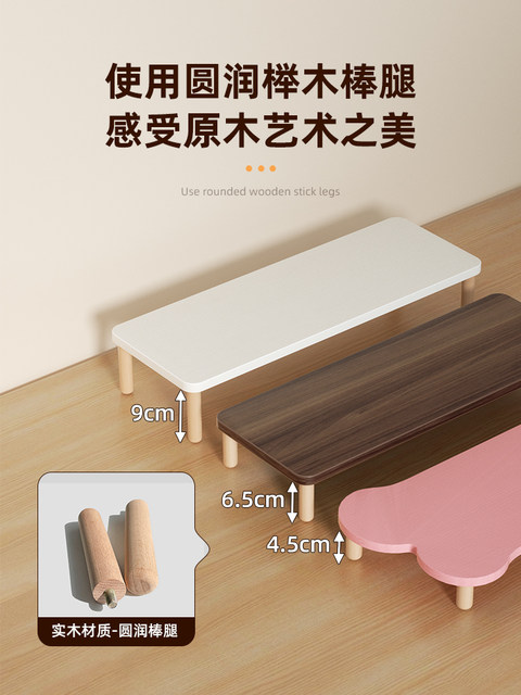 Computer elevated desktop monitor elevated storage rack dormitory ...