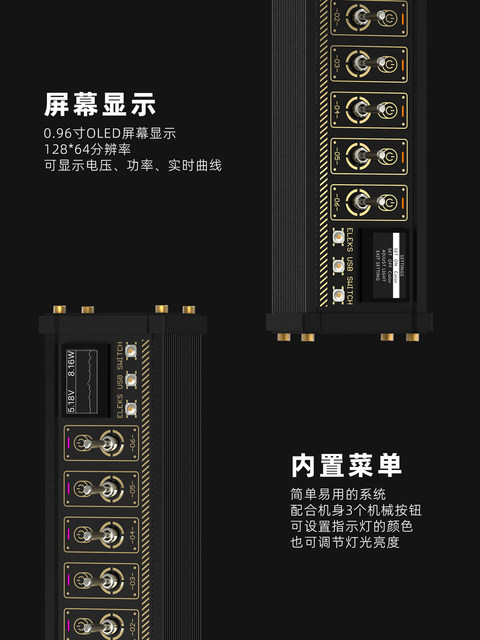 ELEKSMAKER blocking USB independent controller switch retro boyfriend ...