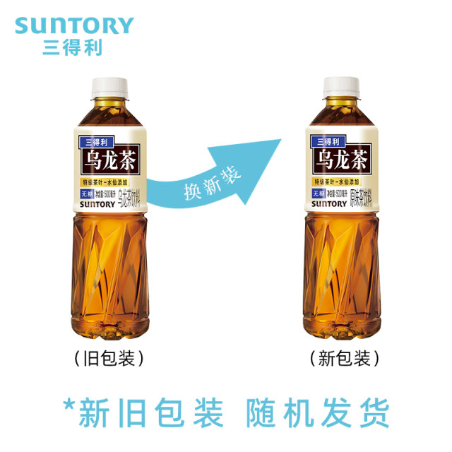 SUNTORY/Suntory Oolong tea sugar-free 0-fat tea drink refreshing taste ...