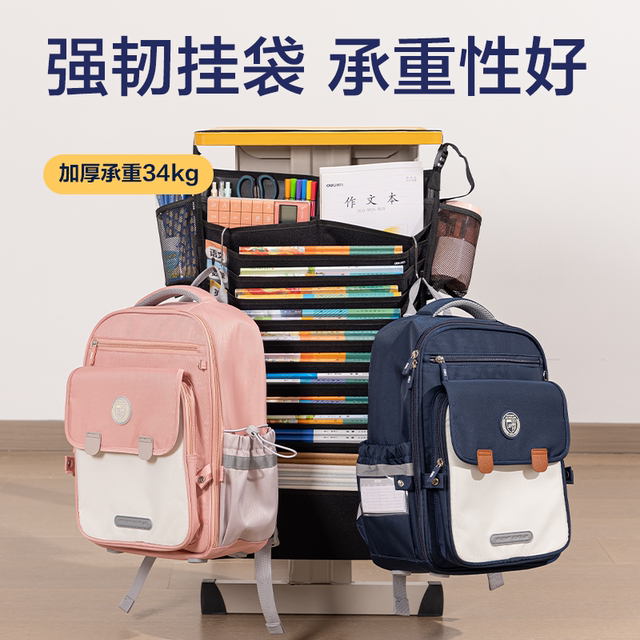 Deli large-capacity thickened desk hanging book bag 1200D high school ...