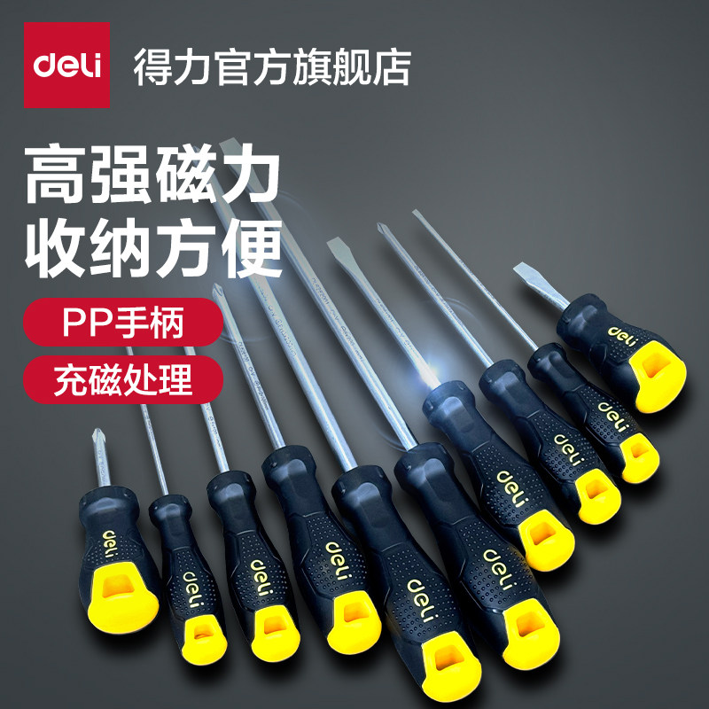 Industrial Grade Magnetic Screwdriver Set with Plum Blossom Handle