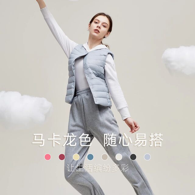 Flying in the Snow Short Down Vest for Men and Women Autumn and Winter ...