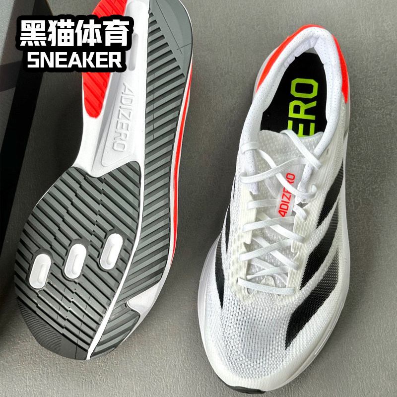 Adidas Adizero RC 4 Men Adi Huts Low Casual Running Shoes White Black ...