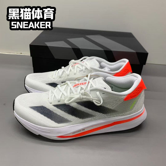 Adidas Adizero RC 4 Men Adi Huts Low Casual Running Shoes White Black ...