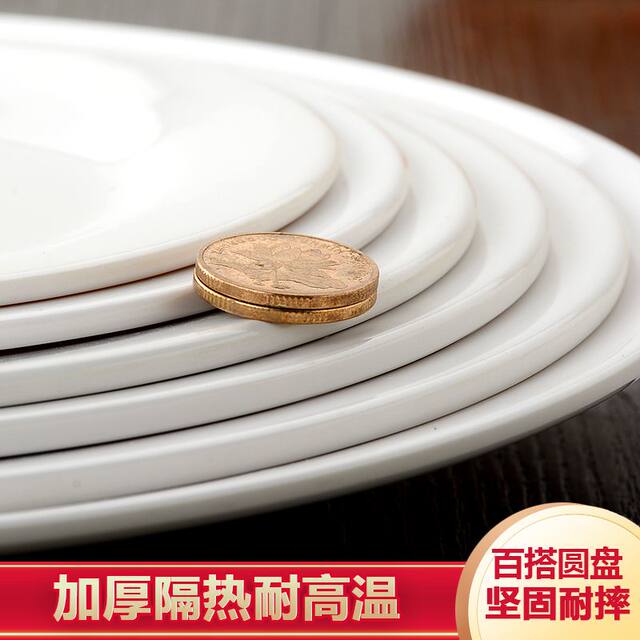 Melamine imitation porcelain tableware plastic round plate hotel ...