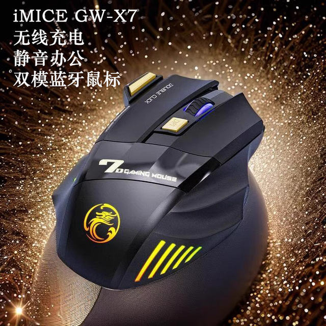 imice gw-x7 wireless mouse business office design usb rechargeable ...