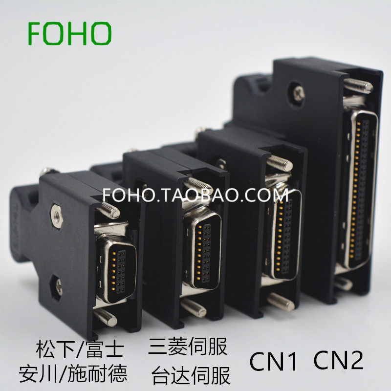 Servo Drive Connector - Mitsubishi, Yaskawa, Fuji, Schneider Compatible