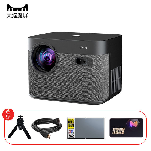 Tmall Magic Screen Mini Smart C1 Pro Projector Cinema Portable Home Bedroom Wall Projection ...