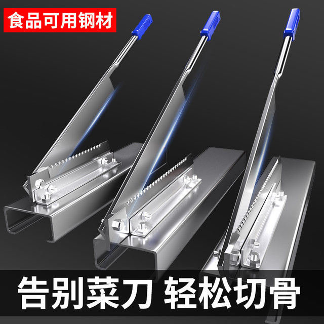 Guillotine, household bone cutter, commercial bone cutting artifact ...