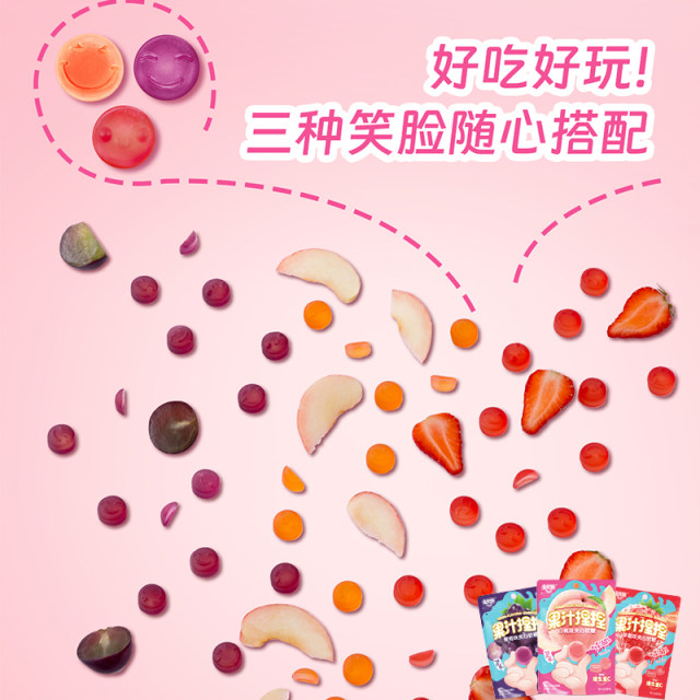 Golden monkey juice pinch gummies 36g*5 bags of bursting juice candy wedding candy wedding candy ...