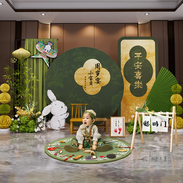 Rabbit Baby First Age Banquet Banquet Scene Scene Decoration Green ...