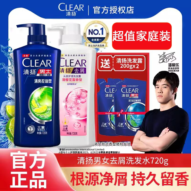 Qingyang shampoo lotion for men and women, universal long-lasting ...