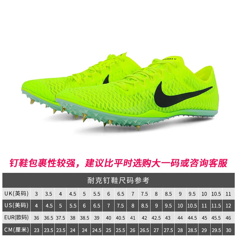 Nike Mamba V Mid/Long Distance Running Spikes - Unisex