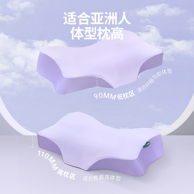 7C/Qixidi Pillow Cervical Vertebra Support Sleep Neck Support Pillow ...