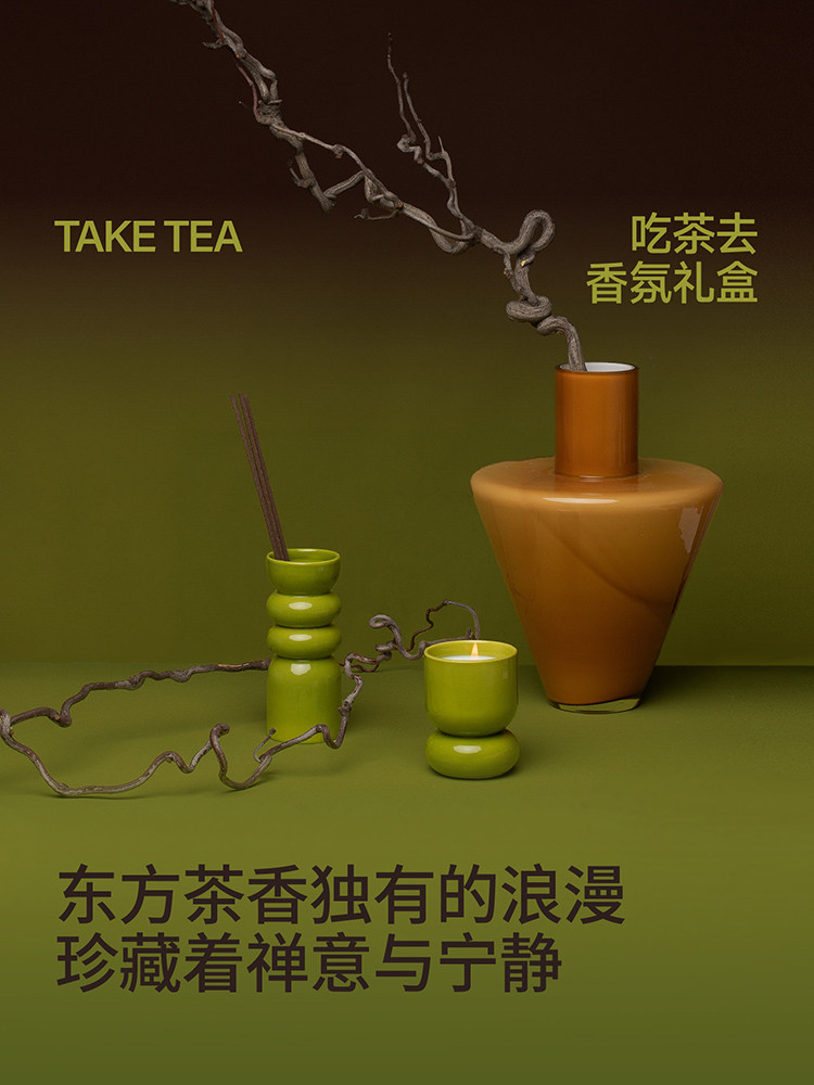 Yuihomearoma Japanese Style Aromatherapy Gift Set - Tea-Free Incense Candle