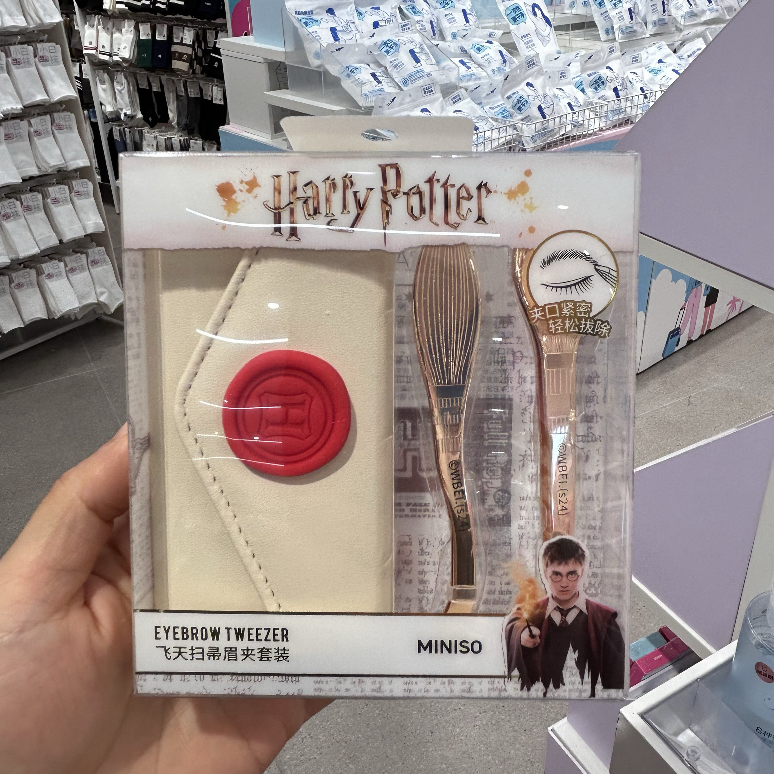 Harry Potter Flying Broom Eyebrow Clip & Manicure Set - MINISO