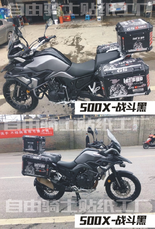 Custom Motorcycle Three Boxes Stickers Side Body Decals