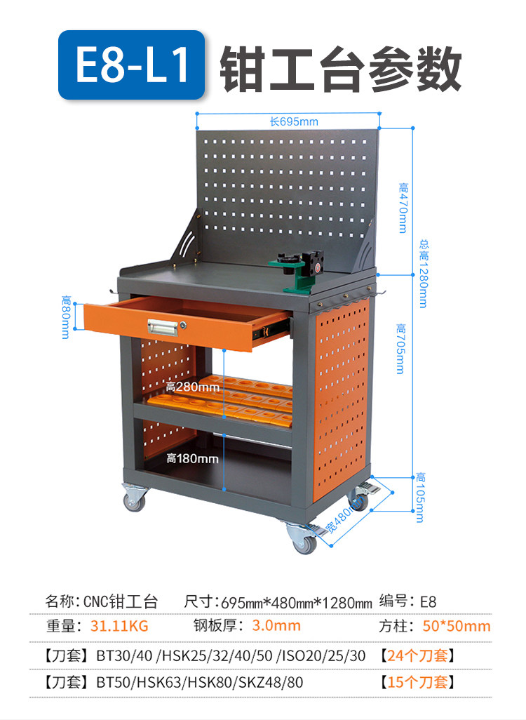 CNC Workbench For Machining Centers - Heavy-Duty Tool Cabinet With ...