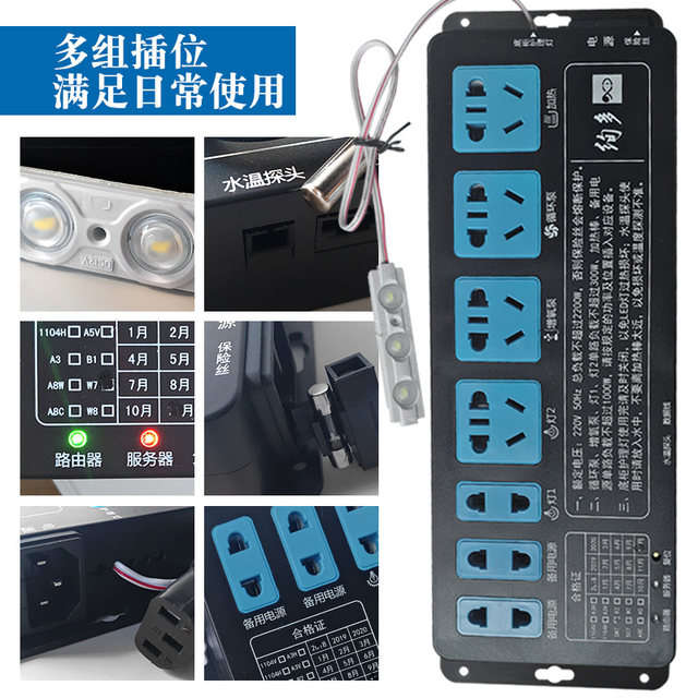 Qiduo Aquarium Intelligent Controller Fish Tank Timer Switch Socket ...
