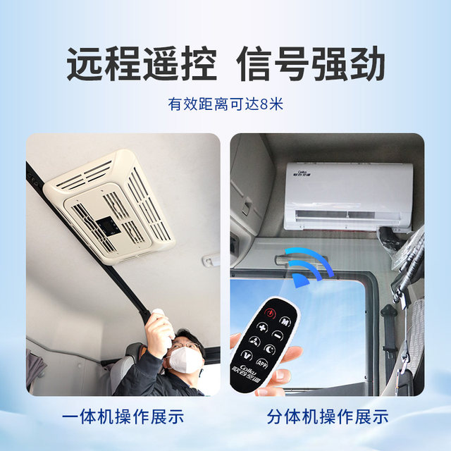 The dedicated remote control for Google's parking air conditioner is ...