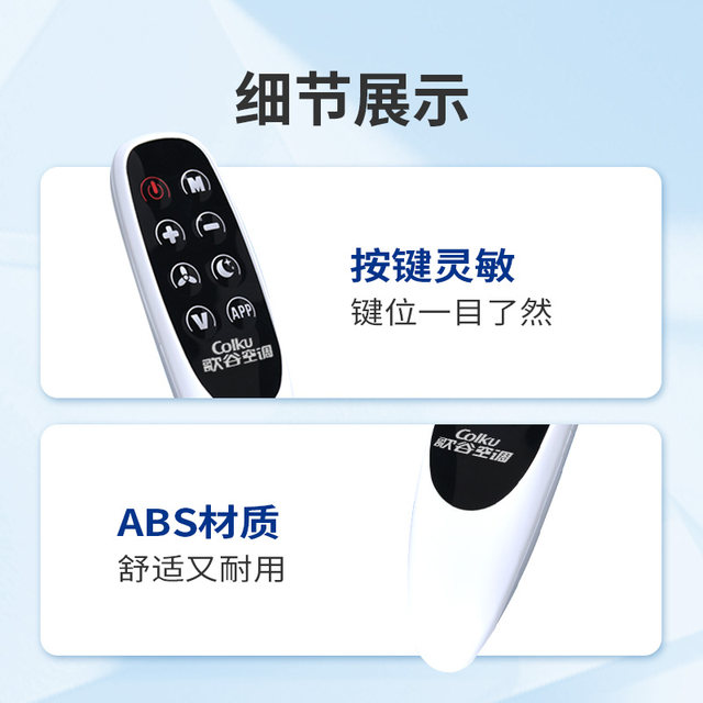 The dedicated remote control for Google's parking air conditioner is ...