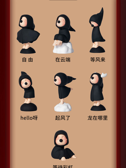 Hui Wei YES! Me ToO artist series resin blind box model gift cute ...